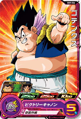 えっ？いきなり貫通付与！？アビリティ奇襲作戦カード一覧：SDBH | ジャスティスのダイバーズガイド