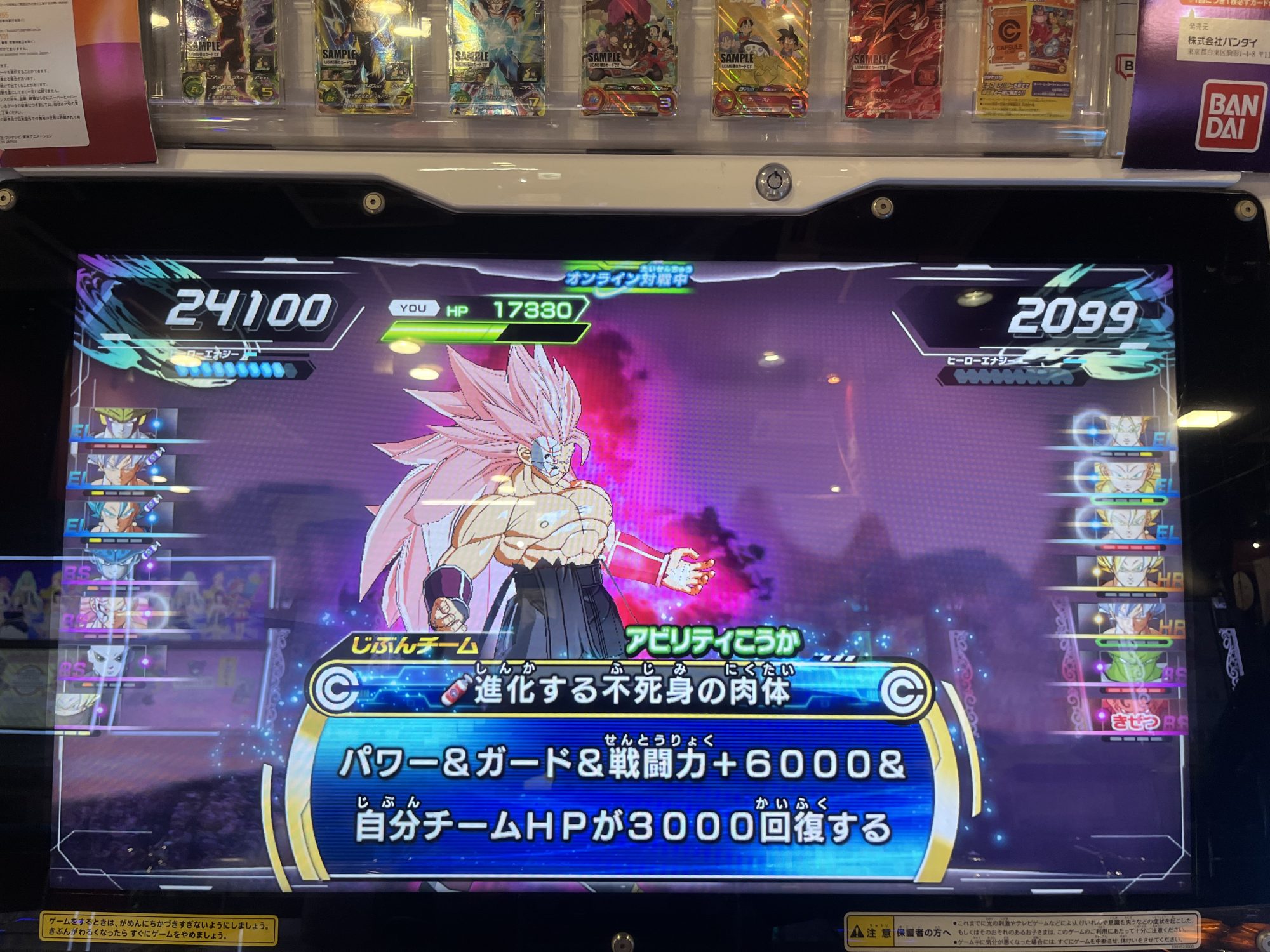 白熱の戦い！力学さんに勝負を挑んでみた：フレンドマッチⅡ | ジャスティスのダイバーズガイド