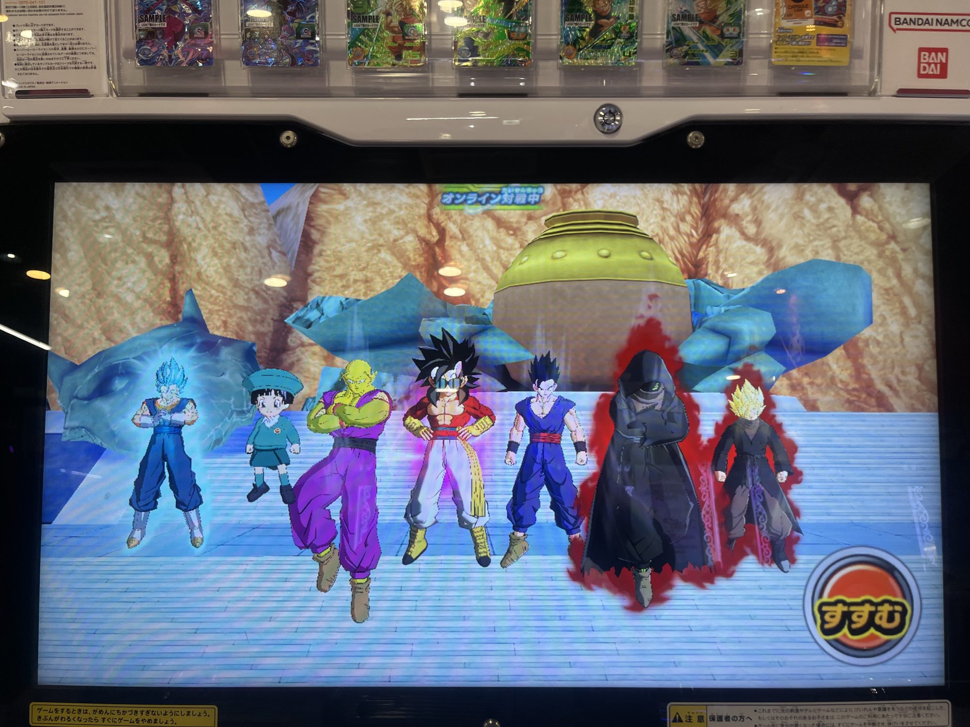 こみさんとジャスティスが激突！なんちゃんねるとのコラボ：フレンドマッチ | ジャスティスのダイバーズガイド